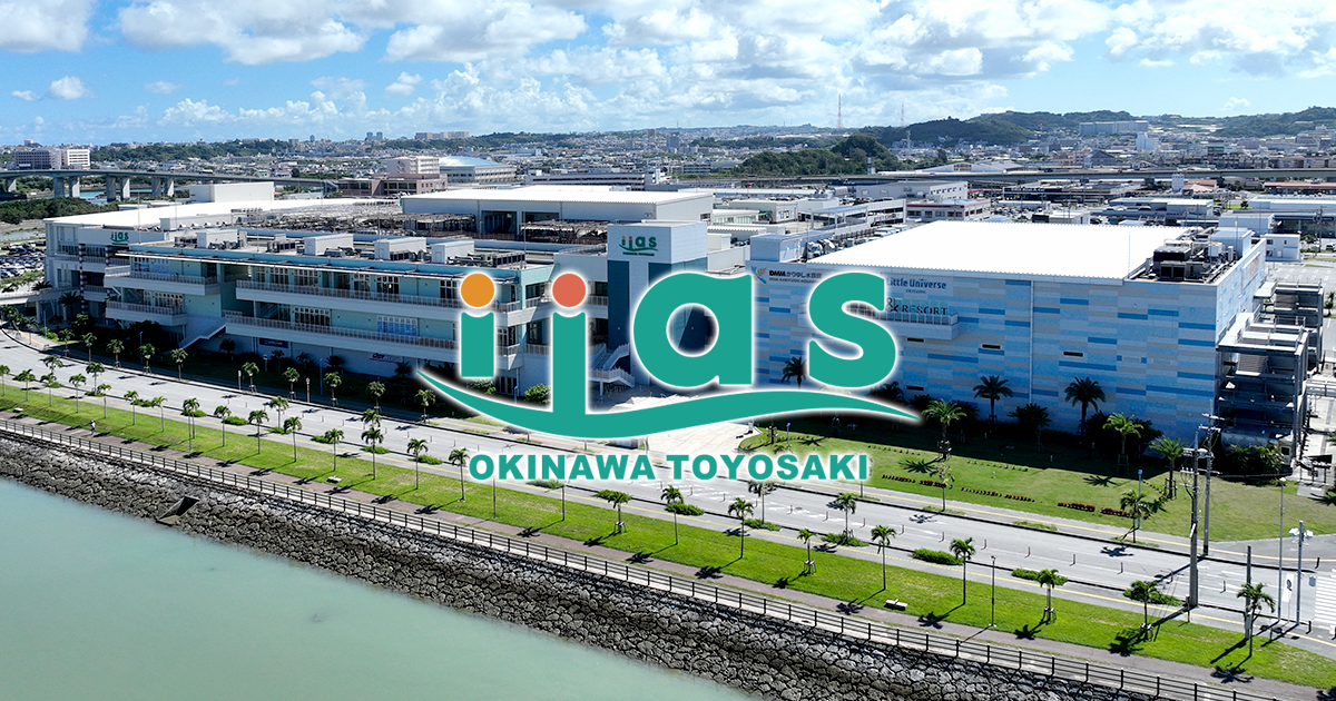 イーアス沖縄豊崎